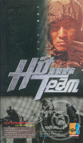 Hit Team - Alex | M73025