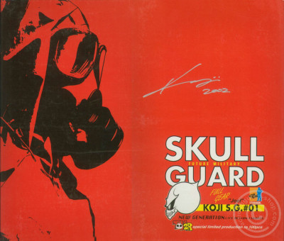 Skull Guard - Toy2R Exclusive - Red Version | M73064r