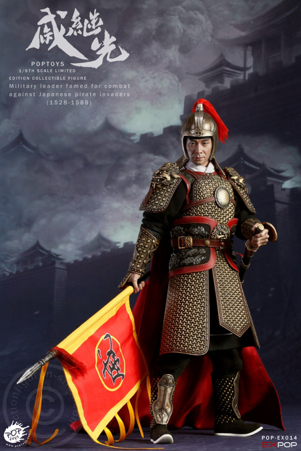 Qi Jiguang - Famous General of Ming-Dynasty | PTex14