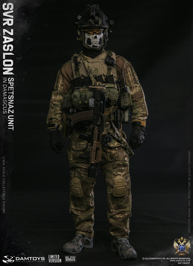 SVR Zaslon Russian Spetsnaz in Damascus - Limited Version | DA78093F